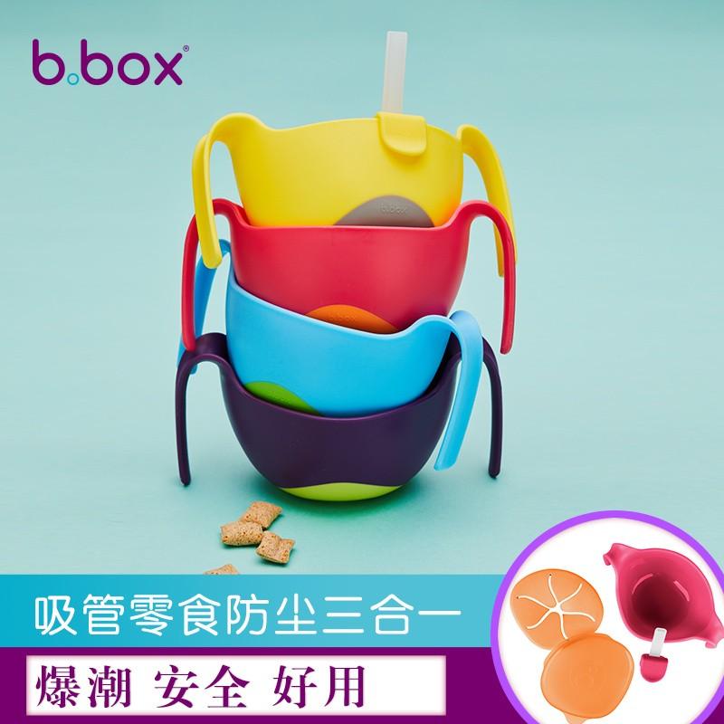 奥格丽母婴全球进口货源-B.BOX 三合一吸管碗 黄灰