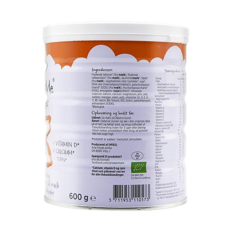 一站采购全球进口货源商城.-丹麦阿拉Arla有机 3段 600g