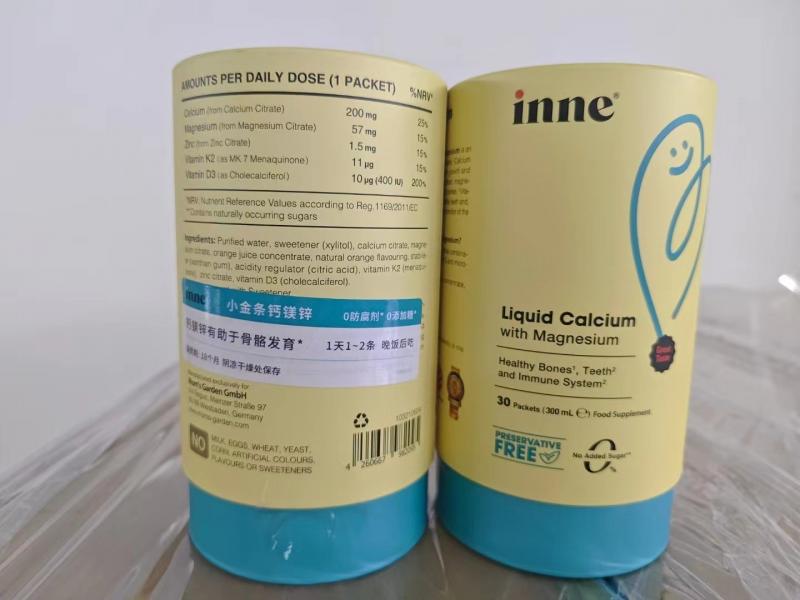 一站采购全球进口货源商城.-【禁上公域渠道 乱渠道断供】【中文标签/防伪码】Inne小金条钙镁锌K2升级版第三代（条包）30条/罐 【保健食品不是药品,不能代替药物治疗】